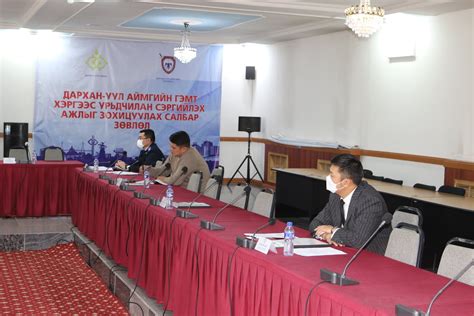 ГЭР БҮЛИЙН ХҮЧИРХИЙЛЭЛ ХҮҮХДИЙН ЭСРЭГ ГЭМТ ХЭРГЭЭС УРЬДЧИЛАН СЭРГИЙЛЭХ ДЭД ЗӨВЛӨЛ ТАЙЛАНГАА