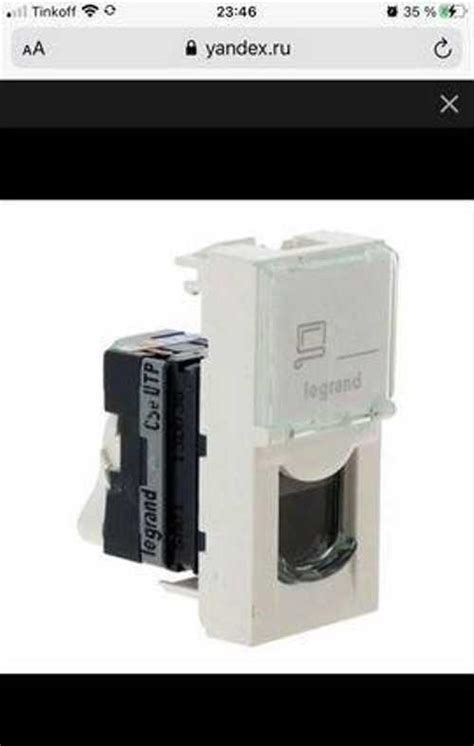 Розетка Rj45 Legrand Mosaic кат 5е Utp 1М Festima Ru Мониторинг