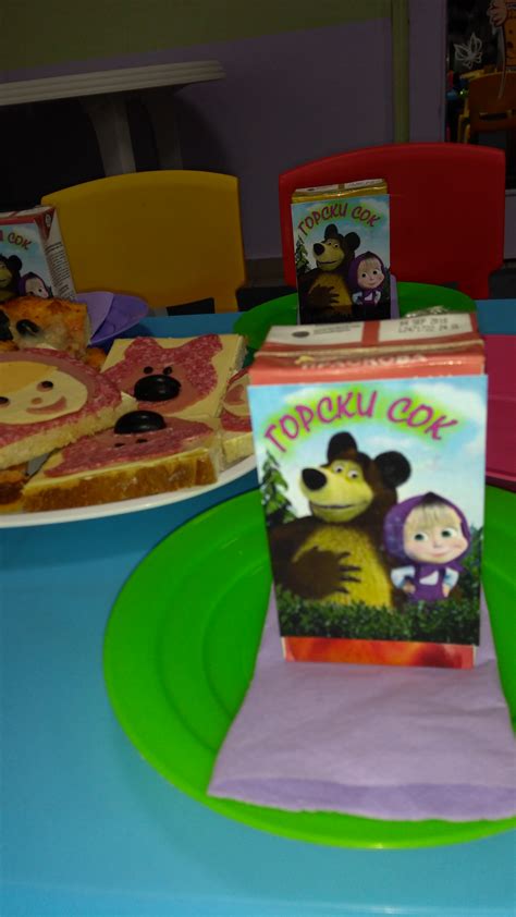 Парти Маша и Мечока Фантизатор