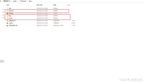 1 16 Tortoisegit分支与git操作tortoise Git Rebase操作 Csdn博客