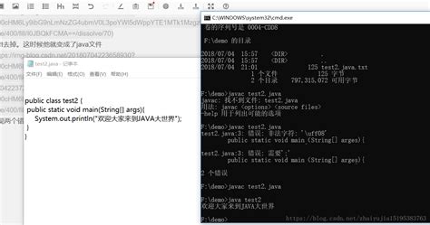 cmd输入javac，显示找不到文件，该怎么破 cmd javac找不到文件 csdn博客