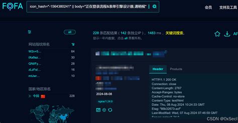 驰骋bpm Runsqlinit Sql注入漏洞复现驰骋bpm 漏洞 Csdn博客 驰骋bpm Runsqlinit Sql注入漏洞复现驰骋bpm 漏洞 Csdn博客
