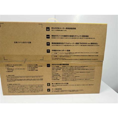 新品 24型stayerダブルチューナーテレビ St 24 3wn Ch送料無料2405011748 リサイクルショップseiko 通販 Yahoo ショッピング