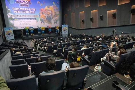 Pororo Get Rid Of The Virus Photo Gallery Movie 2022 극장판 뽀로로와 친구들 바이러스를 없애줘 Hancinema