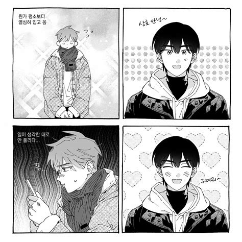 「뱅상 」🕯고쿠라쿠🌊の漫画