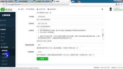 微信小程序：多门店多商家小程序开发制作指南高清1080p在线观看平台腾讯视频