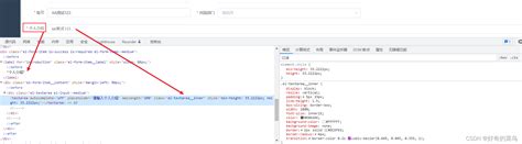 解决elementui输入框 text 与文本域 textarea 字体不一样问题 el text csdn博客