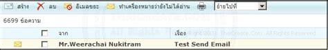 Php Sending Email Reply To Header