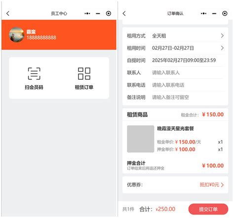 租赁小程序 基于thinkphp uniapp开发的租赁商城小程序 科科资源