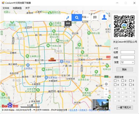 cesium中文网——如何开发一款地图下载工具[一] csdn博客