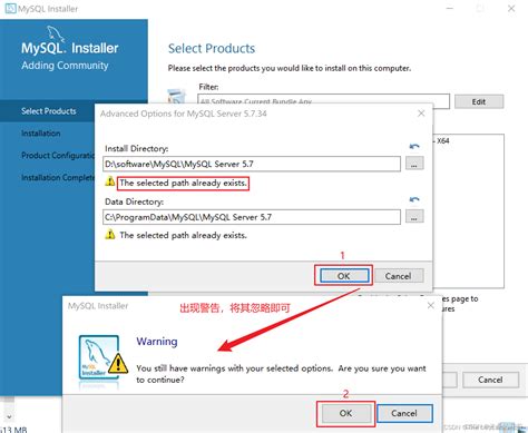 Mysql安装步骤详解mysql需要完全安装吗 Csdn博客