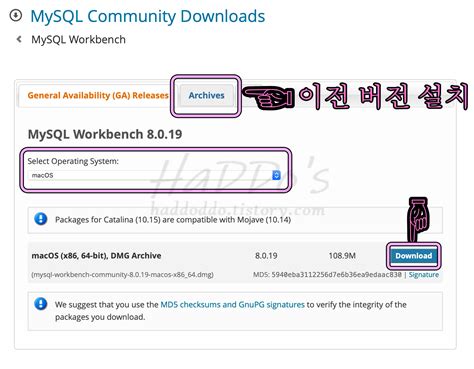 Mac Mac에서 Mysqlworkbenchmysql워크벤치 설치 사용법