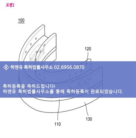 하앤유 특허 특허 등록 성공사례 치석 예방 마우스피스구강용품