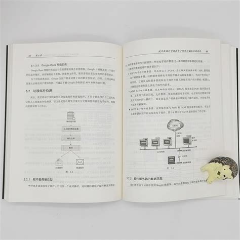 网络安全之机器学习索马哈尔德 Python Ml Tensorflow深度学习攻击识别恶意url 9787111669418机械工业出版社虎窝淘