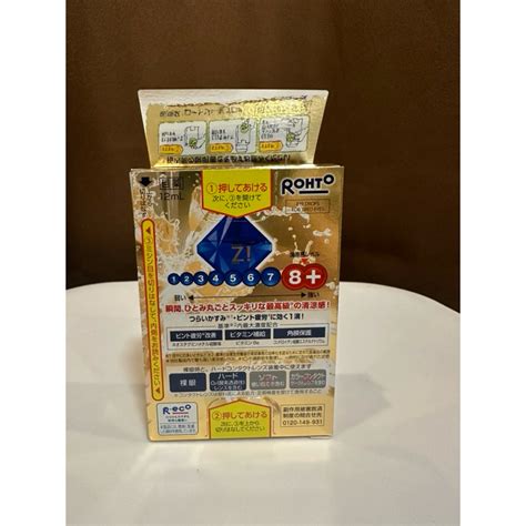 Rohto® Z! Pro 8+ eye drops | Shopee Philippines