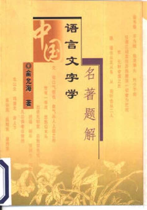 王道考研 咸鱼学长 多考网duokao