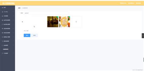 Java陌上轻奢酒店网站ssm Csdn博客