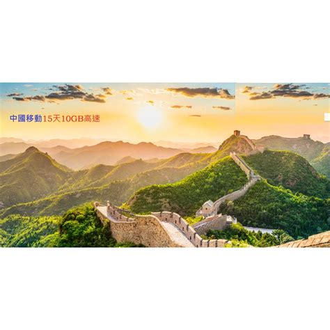 中國大陸上網卡香港鴨聊佳品牌 大陸 天 GB上網卡 可連外國網站不用翻牆不用實名 隨插上網 大陸旅行 大陸網卡 蝦皮購物