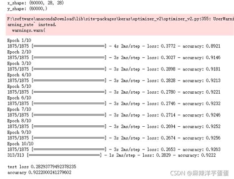 Keras学习笔记 交叉熵keras交叉熵损失函数 Csdn博客