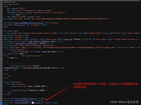 Day62：web攻防 Php反序列化andcli框架类andphpggc生成器andtpandyiiandlaravel等利用 Csdn博客