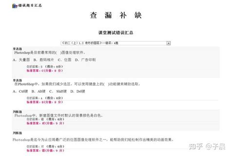 借力ittools平台，构建信息技术品质课堂 知乎