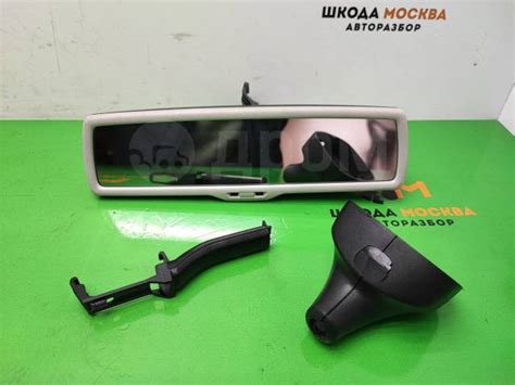 Купить Зеркало заднего вида 1K0857511 Шкода Октавия А5, Йети в Москве ...