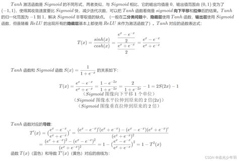 搞懂激活函数sigmoidreluleakyrelupreluelu Csdn博客