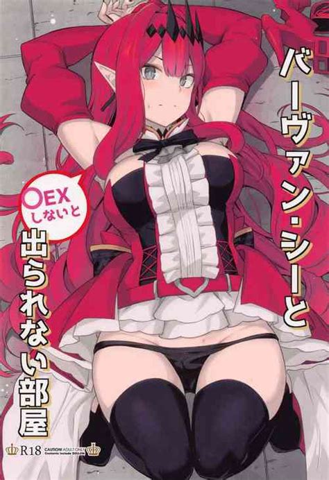 Jiraikei Joshi No Gyakunan Yodoushi Sex Landmine Series Nightlong