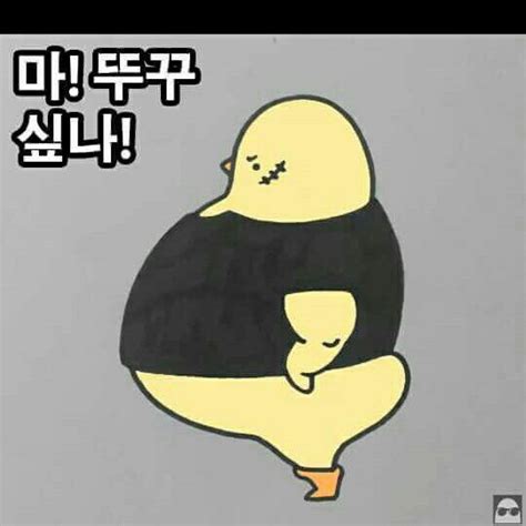 재밌는 캐릭터 상황 짤들 1탄 인스티즈 Instiz 이슈 카테고리