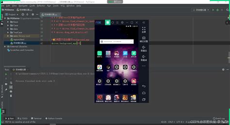 手机控件查看工具uiautomatorviewer中一些方法 安卓查看当前界面使用的控件可视化工具 csdn博客