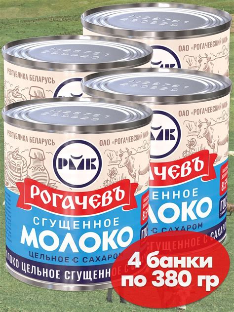 Сгущенка Беларусь – купить в интернет-магазине OZON по низкой цене
