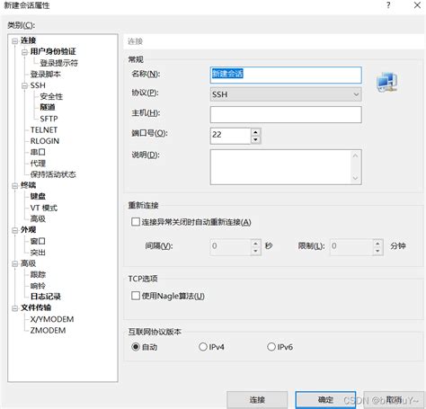 xftp无法连接到远程服务器 biubiuy~的博客 csdn博客 xftp无法连接