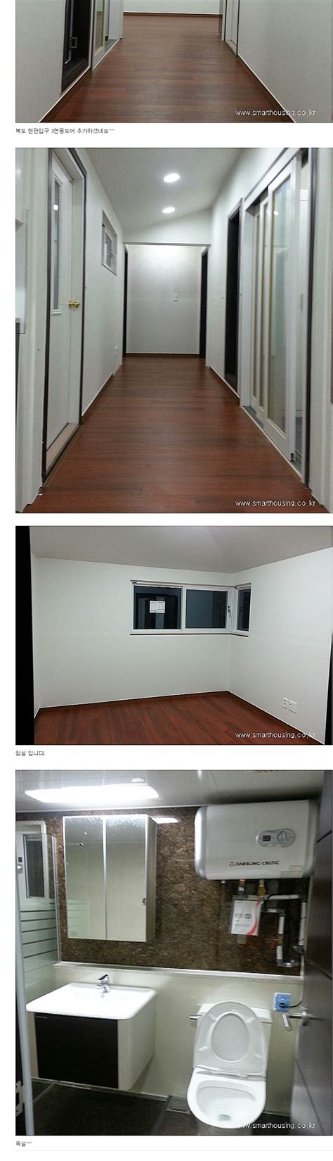 스마트하우스 하루홈