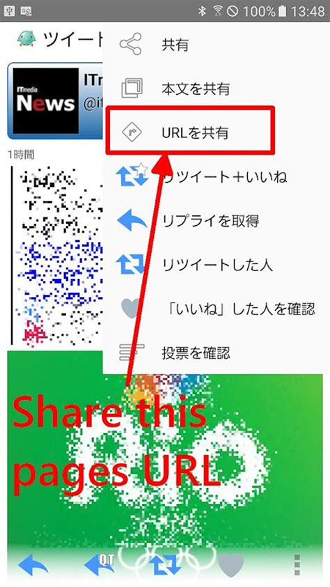 Open With Browser Apk สำหรับ Android ดาวน์โหลด