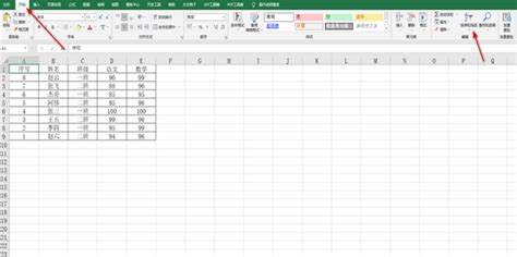 Excel筛选后的数据怎样只保留筛选后数据360新知