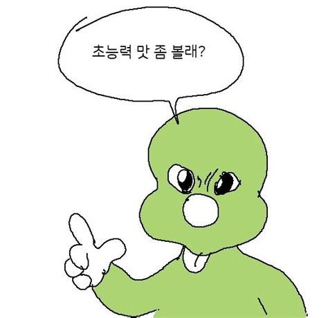 더빙 맛좀 볼래 오덕양성소 에펨코리아