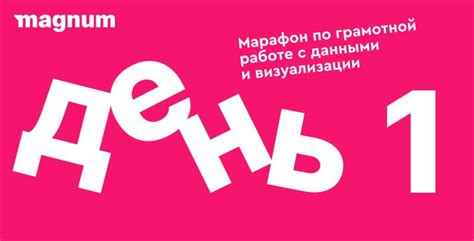 День 1 Азбука визуализации Arman Zhalgasbayev