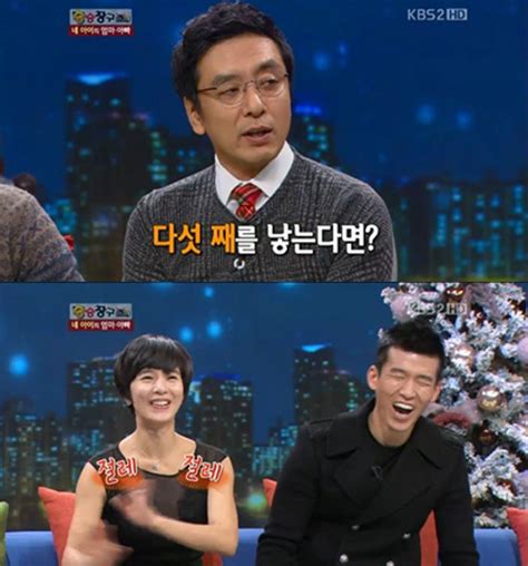 션 정혜영 부부 자녀 계획 물으니고개를 절레절레