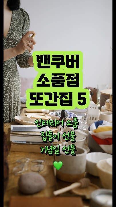 🎉 좋아하는 곳에 돈을 쓰는건 제 멘탈 유지 비용입니다🤣👍 Youtube