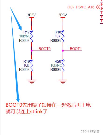 Stlink连不上的问题stlink无法连接到设备 Csdn博客 Stlink连不上的问题stlink无法连接到设备 Csdn博客