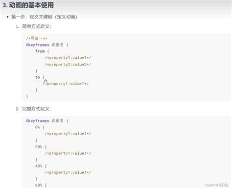 css伪类、伪元素 python css 伪元素 csdn csdn博客