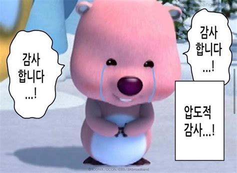 짤에 있는 Bkakwi님의 핀 생일 밈 재미있는 이모티콘 오늘은 내 생일