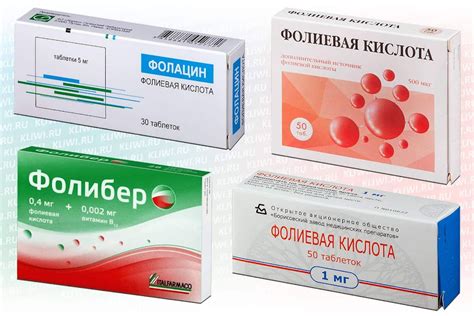 400 Микрограмм Сколько Это Мг Фолиевой Кислоты – Telegraph