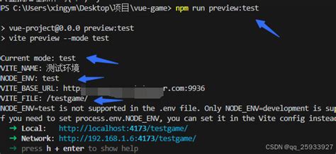 Vue3vite项目在不同的环境下base 属性用来指定你的应用在生产环境下的基础路径nfigjs Base Csdn博客