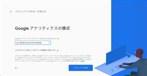 swiftuiでfirebaseauthenticationを使用したログイン機能作成 ios qiita