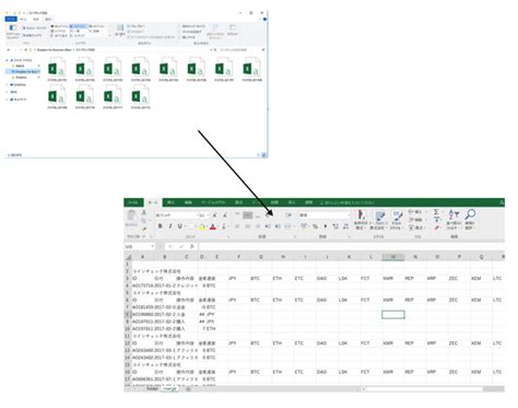 Excel 複数ファイル チェック