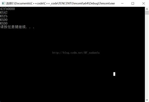 如何用位操作符将float转换为unsigned Char数组float转unsigned Char Csdn博客