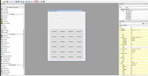 Python Pyqt5 응용 계산기 만들기 레이아웃 배치 1