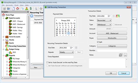 Install Mmex On Ubuntu Using The Snap Store Snapcraft
