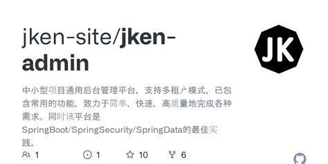Github Jken Site Jken Admin